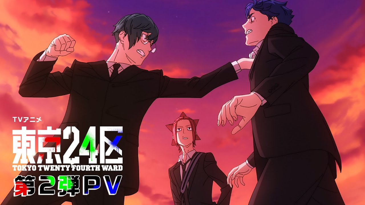 Tokyo 24th Ward shows us some sci-fi and heads to Crunchyroll