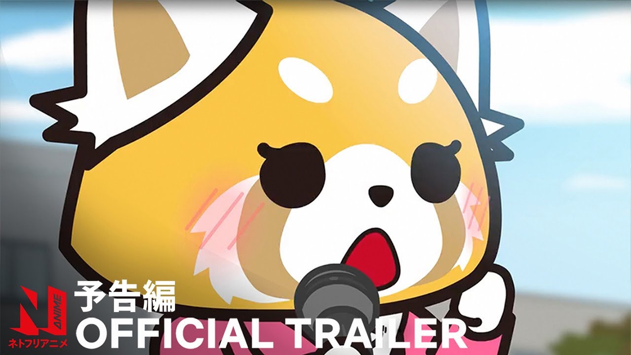 Aggretsuko: Meet the death metal red panada one last time