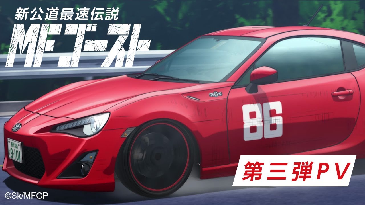 MF Ghost anime taps into the racing game vibe