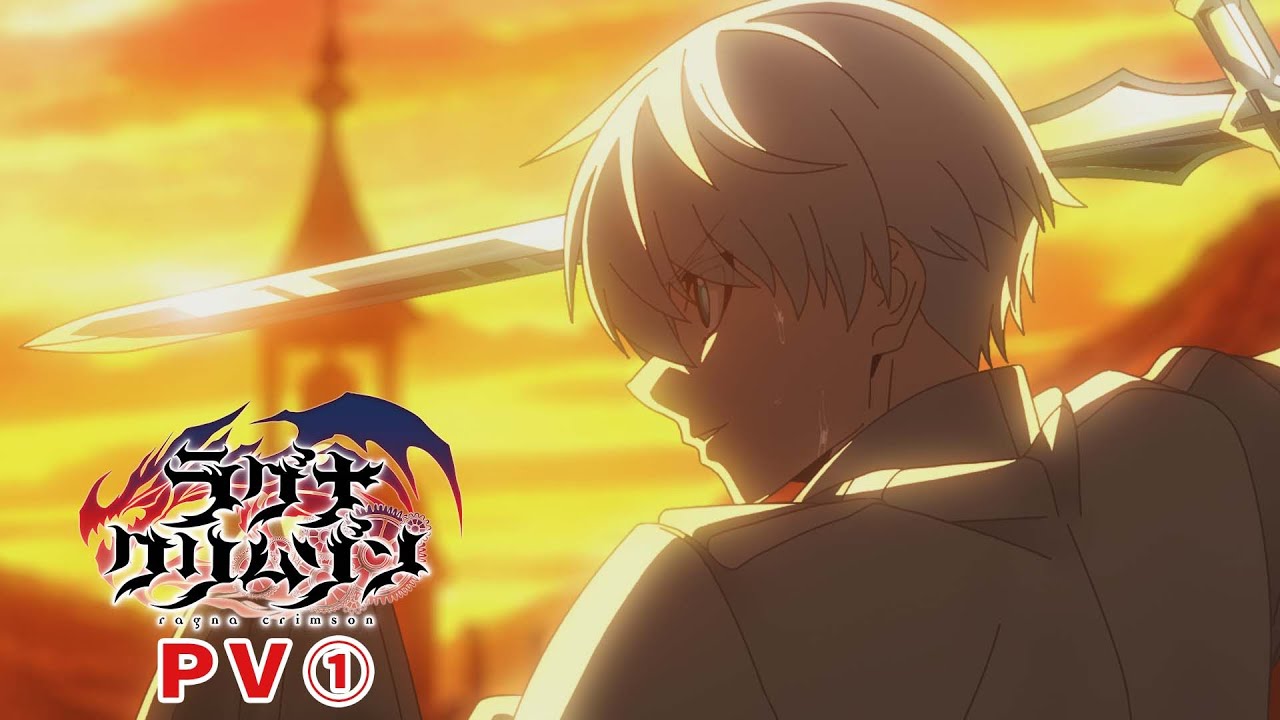 Ragna Crimson: The sombre business of dragon hunting