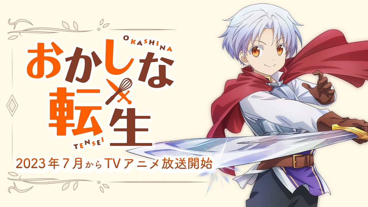 Food and Isekai anime Sweet Reincarnation to air in July