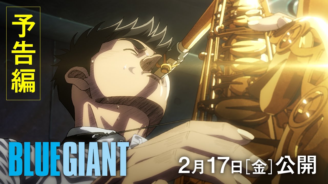 US Billboard Jazz topper performs in Blue Giant