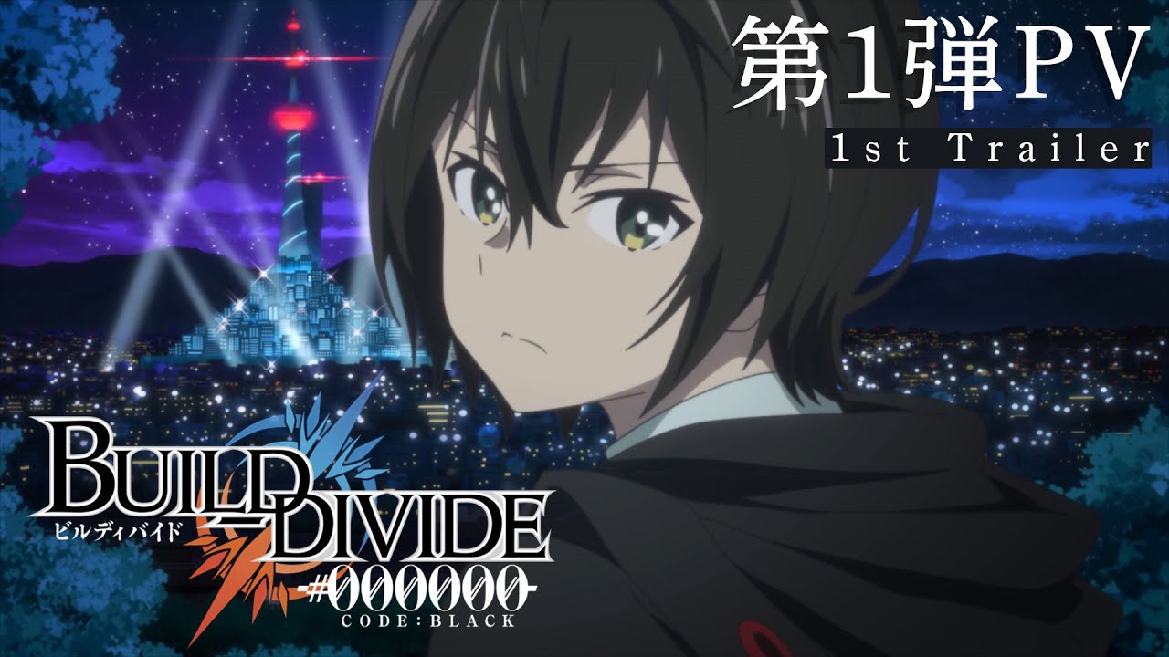 Code Black: Build Divide -#000000- the TCG anime gets a trailer