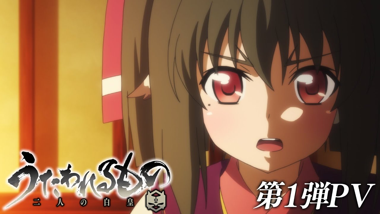 Utawarerumono: Mask of Truth's anime will air on Crunchyroll