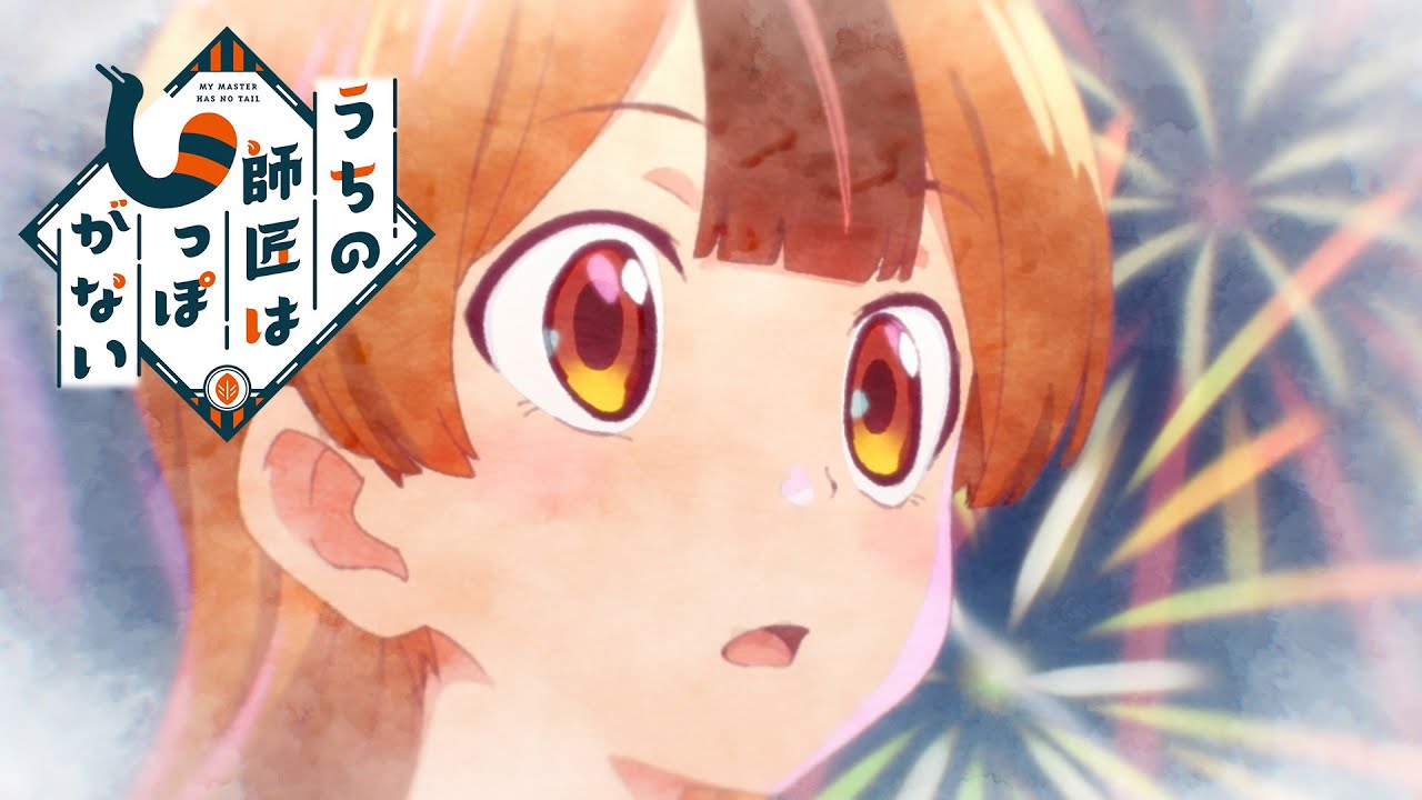 Life after the age of shenanigans: My Master Has No Tail trailer